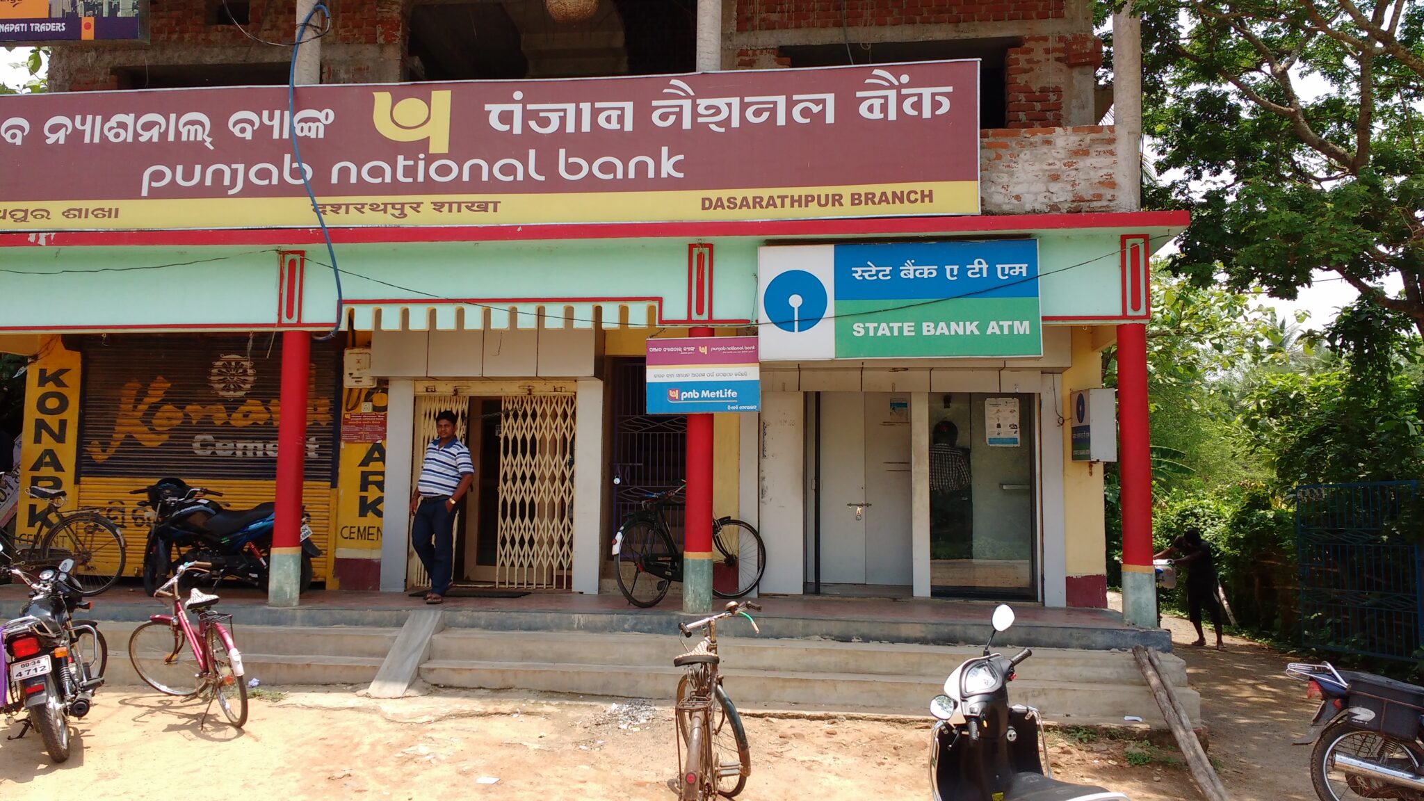 Punjab National Bank new ATM withdrawal rules from 1 Feb - Story Pitch